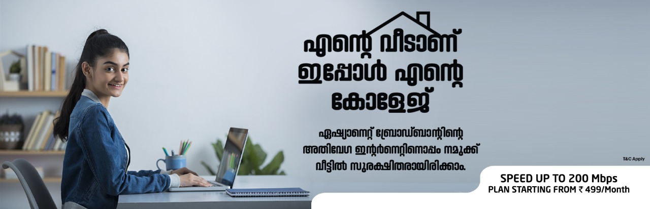 Best Broadband in Kerala | Internet Service Providers | Asianet Broadband