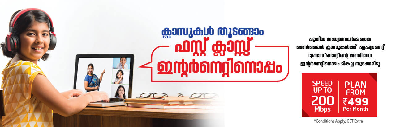 Best Broadband in Kerala | Internet Service Providers | Asianet Broadband