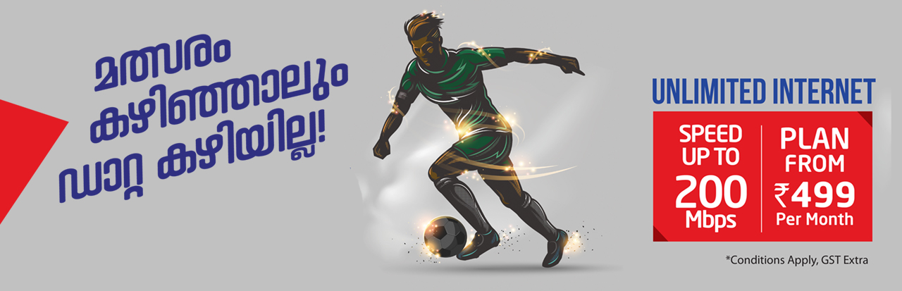 Best Broadband in Kerala | Internet Service Providers | Asianet Broadband