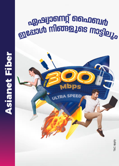 High Speed Broadband Plans in Kerala | Unlimited Internet | Asianet ...