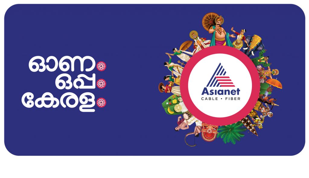 Best Broadband in Kerala | Internet Service Providers | Asianet Broadband