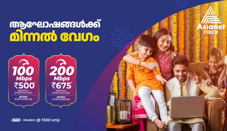 Best Broadband in Kerala | Internet Service Providers | Asianet Broadband