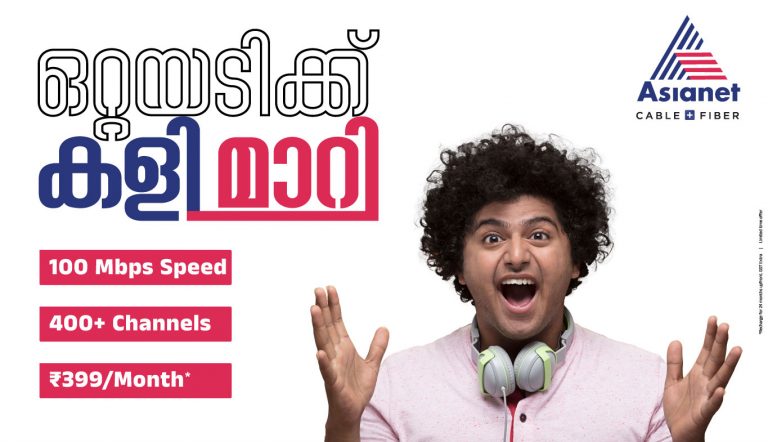 Best Broadband in Kerala | Internet Service Providers | Asianet Broadband