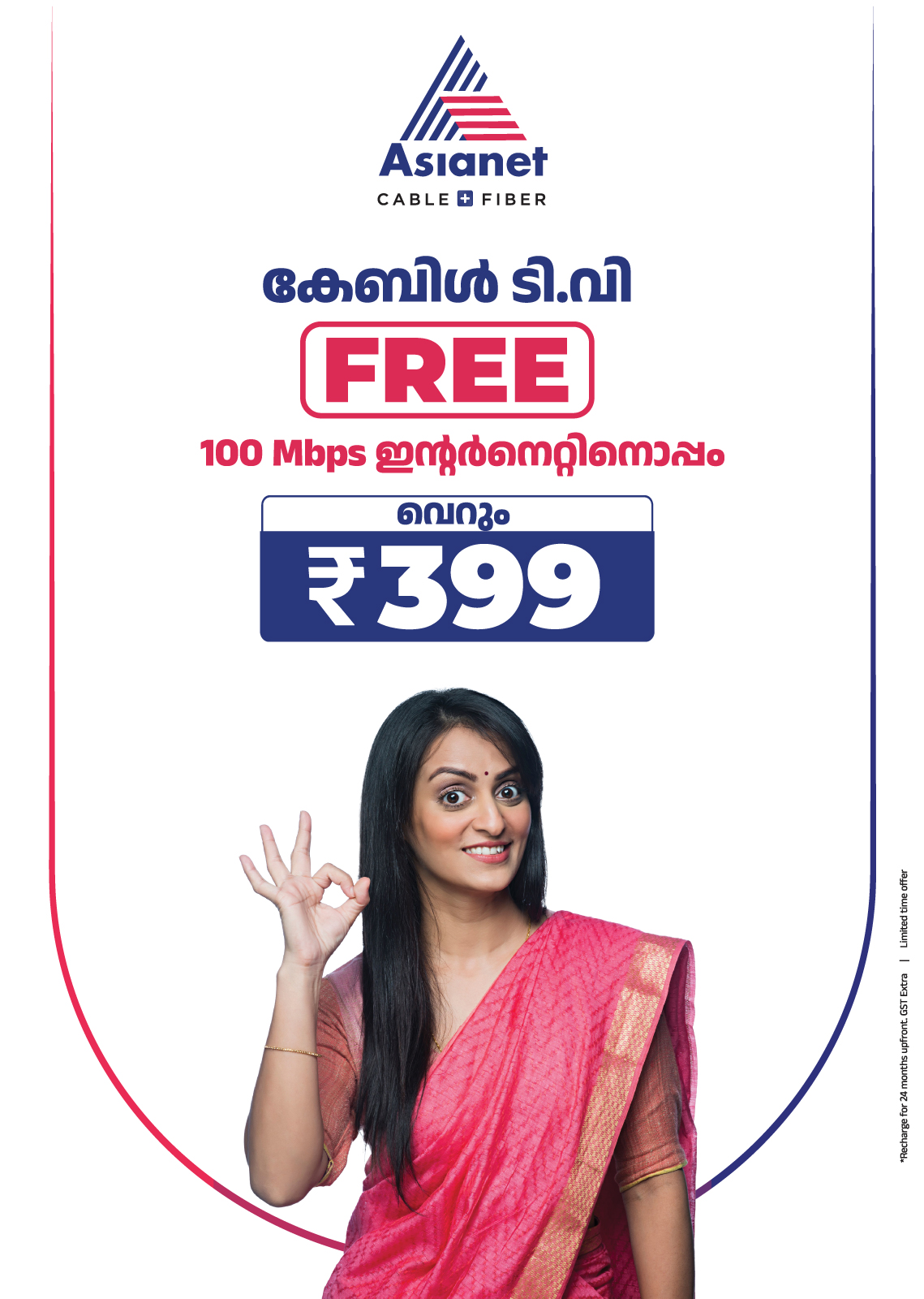 Best Broadband in Kerala | Internet Service Providers | Asianet Broadband
