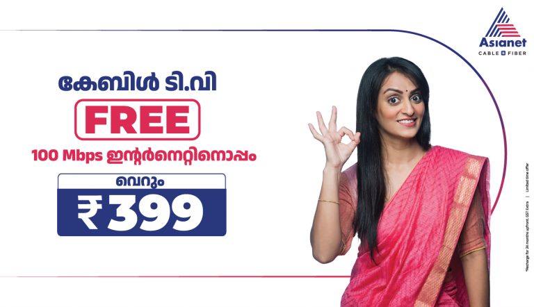 Best Broadband in Kerala | Internet Service Providers | Asianet Broadband